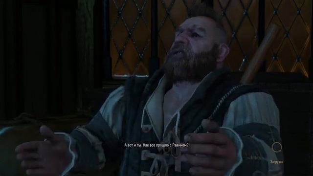 Ведьмак 3. Дикая охота. Прохождение без комментариев. Часть 11.