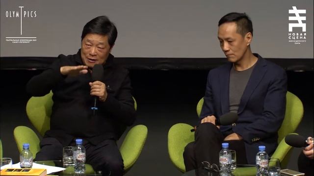 Встреча с Фэн Юаньчжэном  Театральная олимпиада 2019