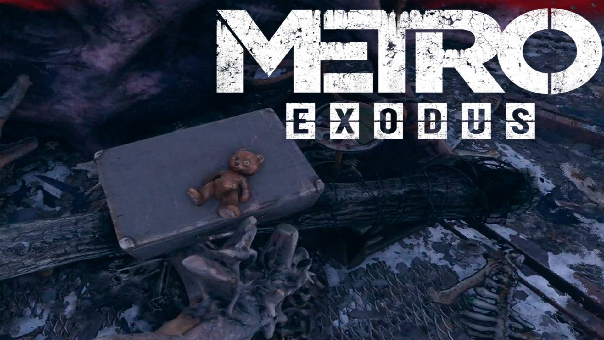 Прохождение Metro Exodus №7| Игрушку потеряли