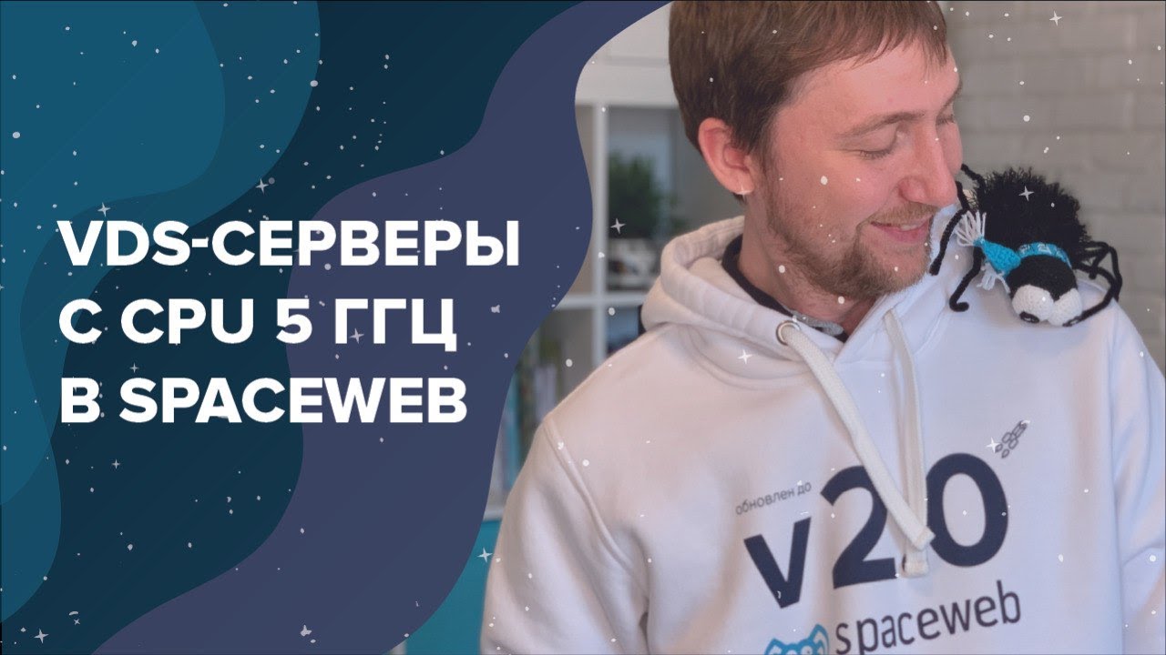 VDS-сервер с CPU 5 ГГц / Для каких проектов / Показатели производительности