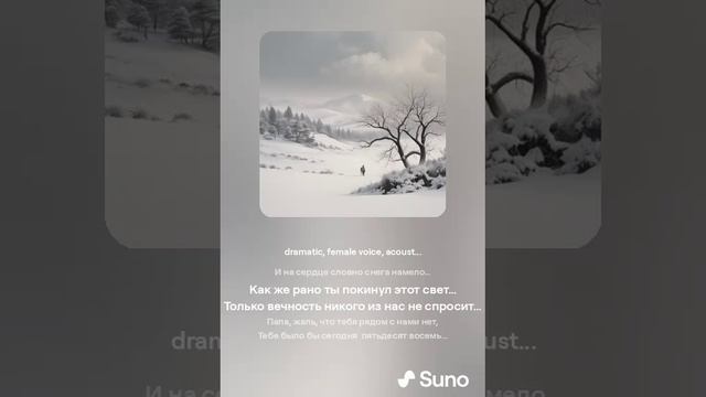 Тебе было бы сегодня пятьдесят восемь...