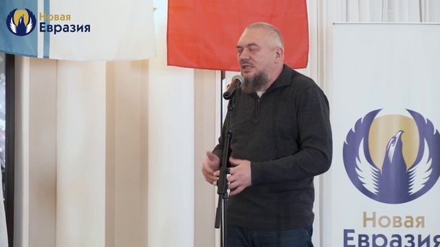 Герман Садулаев о Новой Евразии