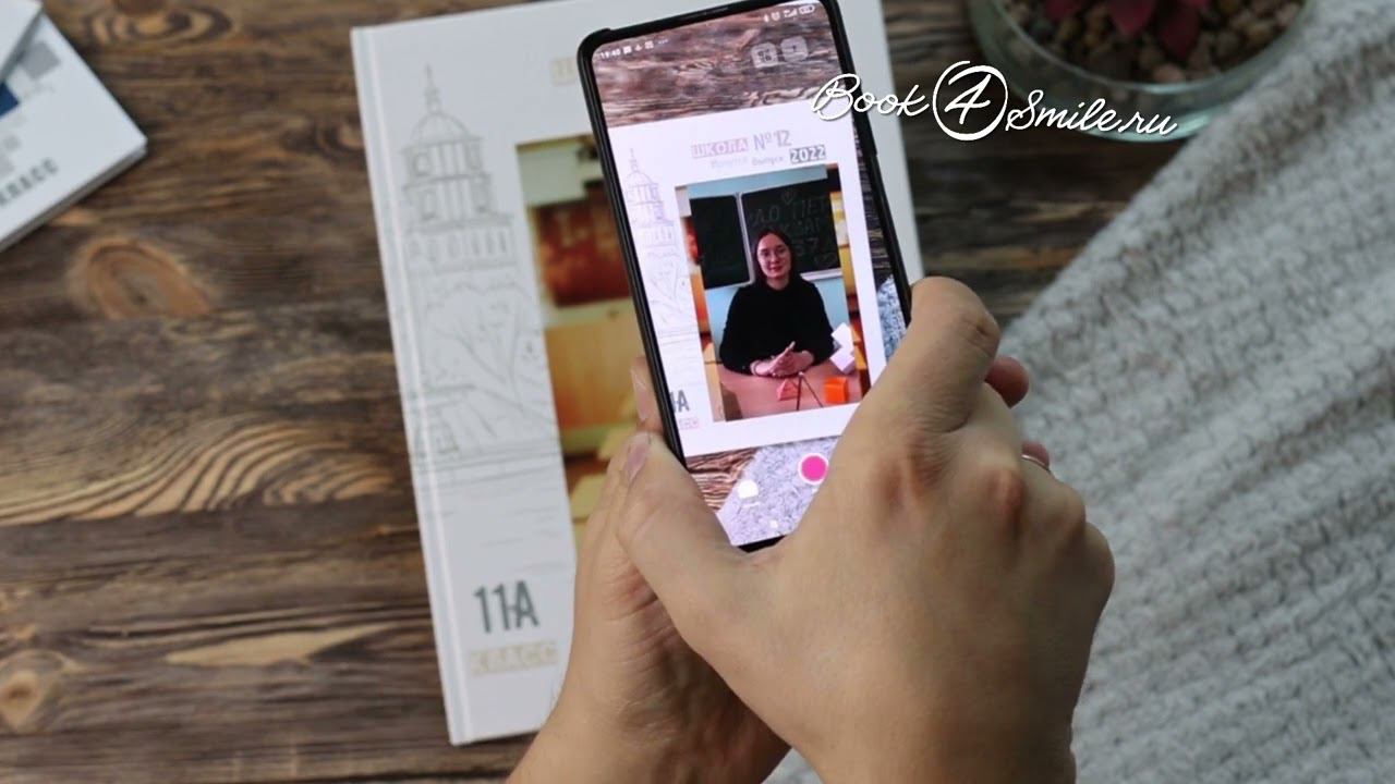 Альбом с дополненной реальностью. Интервью в альбоме. 9-11 класс