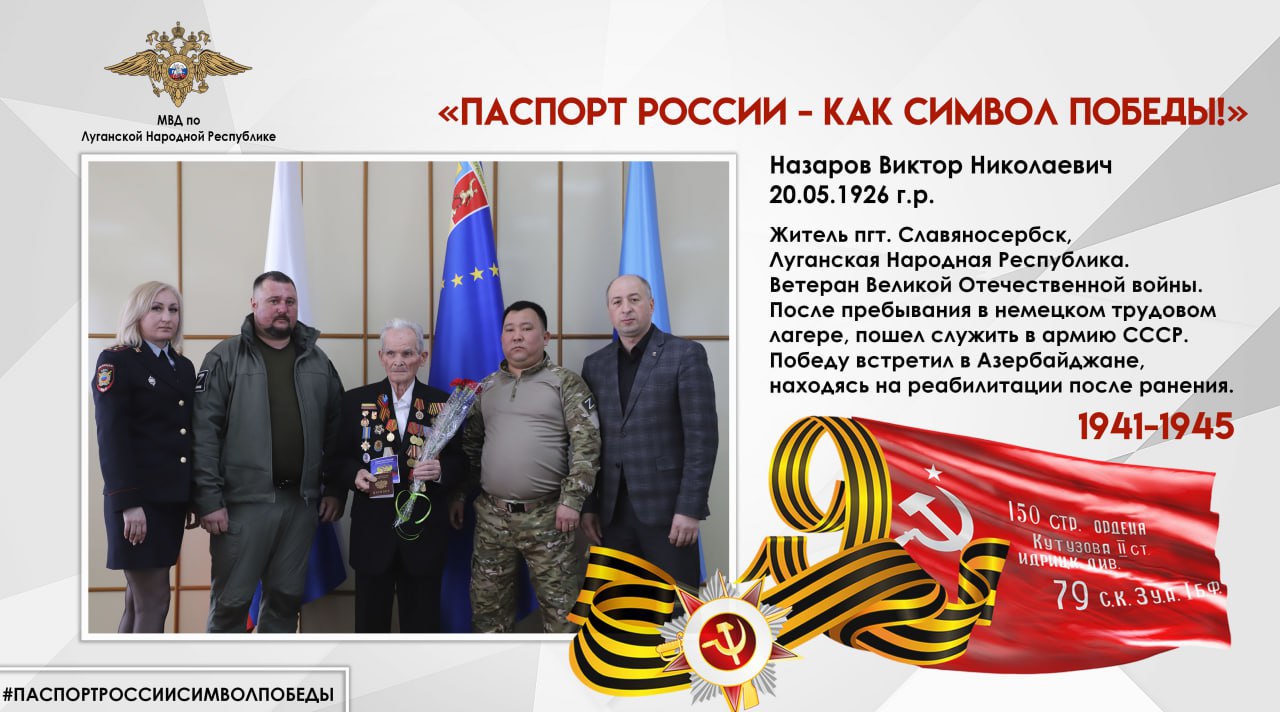 Назаров Виктор Николаевич