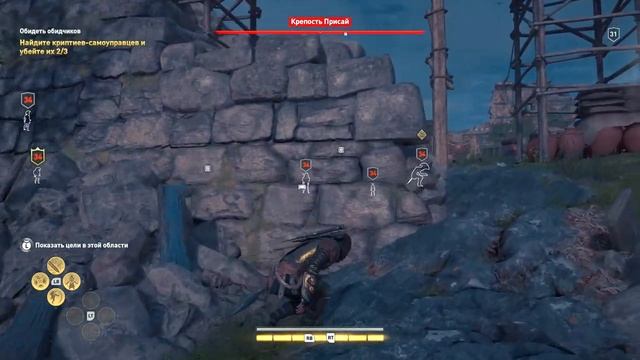 Assassin’s Creed® Odyssey. Эпизод 5. Возвращение в Спарту.mp4