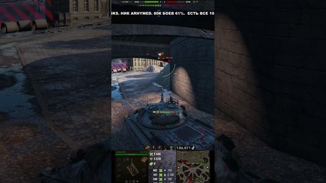 Как побеждать 5