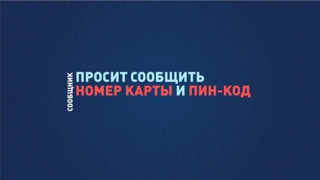 Банковский код