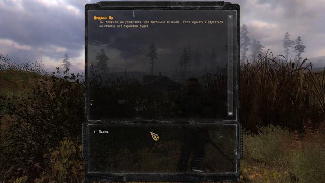 S.T.A.L.K.E.R.  Call of Pripyat . часть 12. вскрыл пару тайников. и дополнительных квестов!