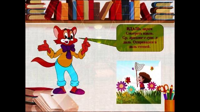 Загадки и открытия родного языка