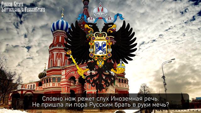 Контрреволюция Русский город Москва