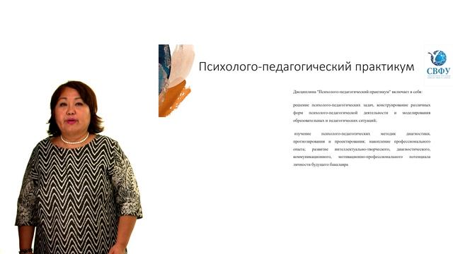 Проморолик