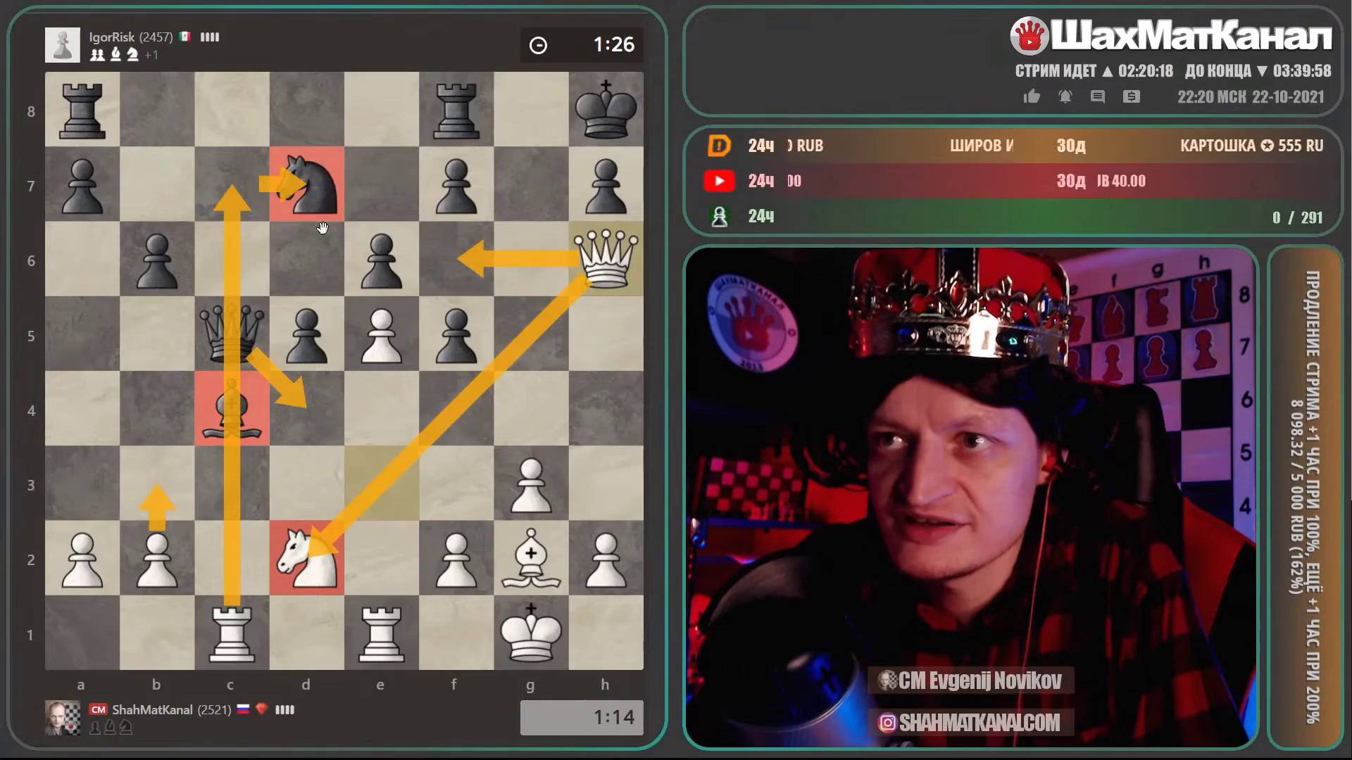 #2025 НАДО НЕ НАД ШАХМАТАМИ РАБОТАТЬ А НАД СОСТОЯНИЕМ ШАХМАТЫ БЛИЦ