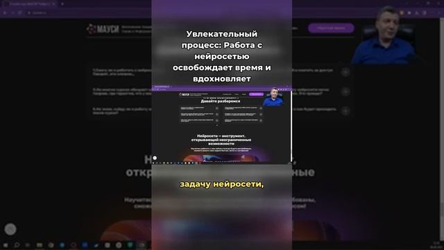 Не приходит ничего в голову-воспользуйся #нейросетью