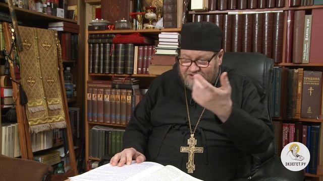 Книга Левит. Глава 4. Протоиерей Олег Стеняев. Библия. Ветхий Завет.mp4