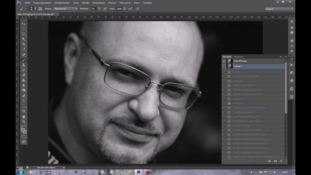 Иммитация плёночного зерна