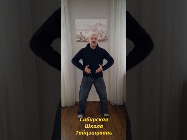 Марафон столбовой практики ЧжанЧжуан Гун "СТОЯТЬ на СВОЁМ".