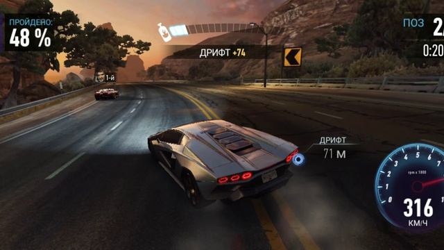 NFS No Limits