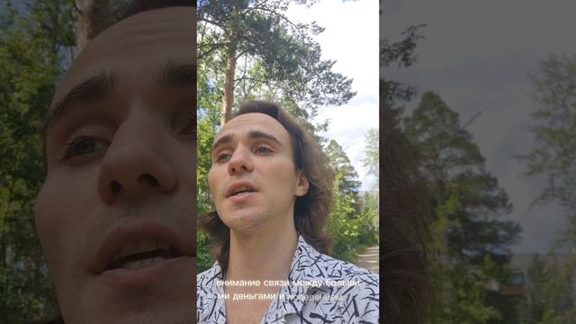 О богатых людях