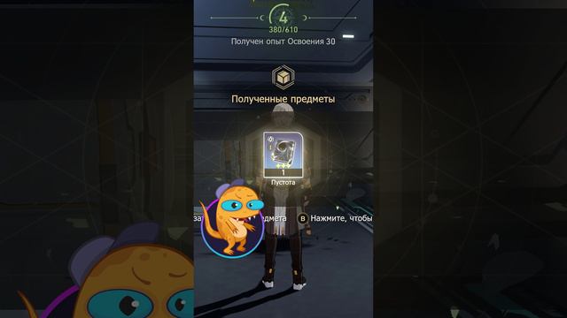 Выход силы Антона (Honkai: Star Rail | 3)