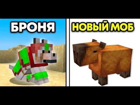 ВЫЖИВАНИЕ 1.21 !!!!!/Minecraft/#1