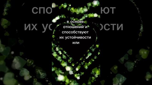 ФИГУРА ОТНОШЕНИЙ