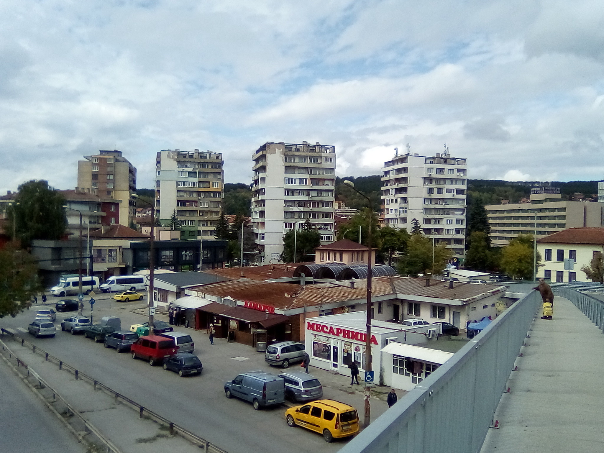 Неповторимата красота на Югозападна България /част 70/. Перник