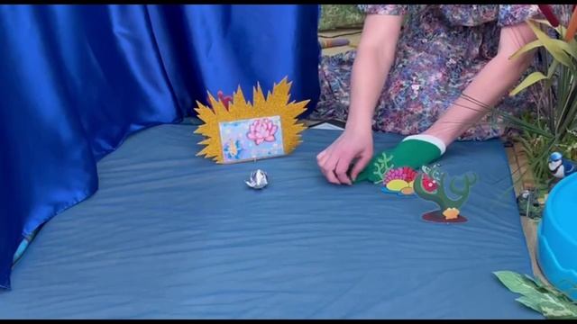 Сказка о лотосе (по мотивам сказки Людмилы Орёл)