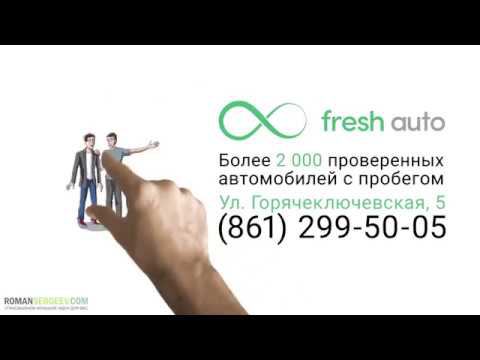 Дудл-видео для компании "Фреш Авто" | Рисованное видео RomanSergeevCom