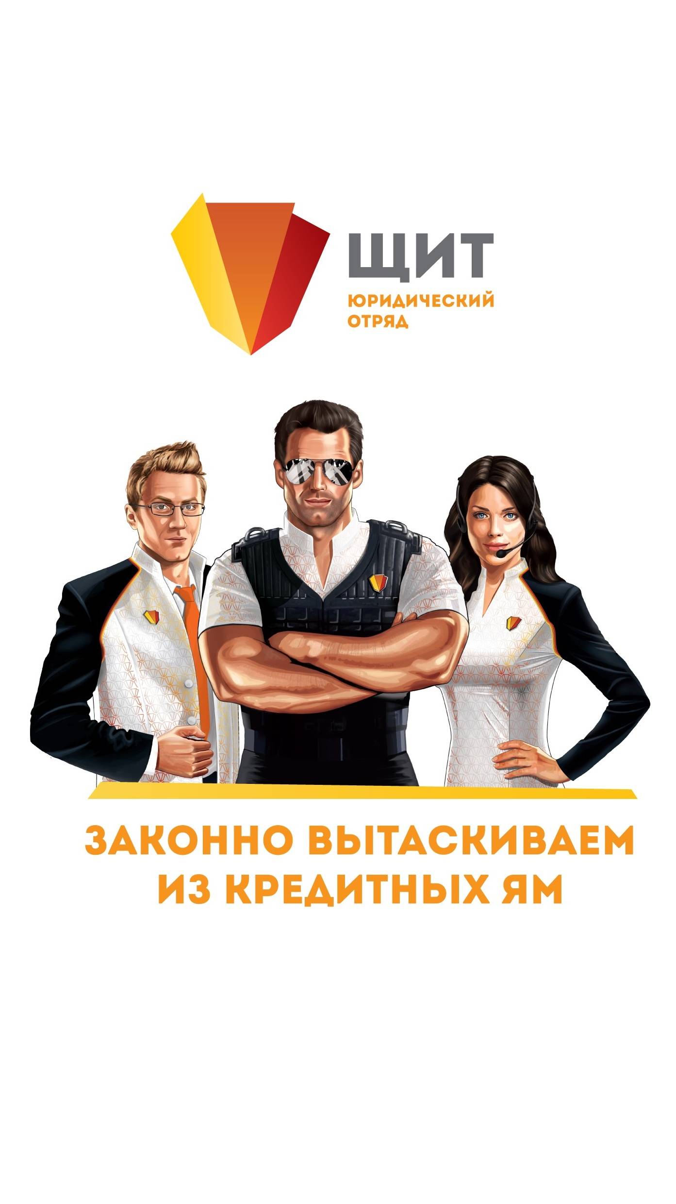 Обязан ли кредитор отвечать на письменное обращение заёмщика?