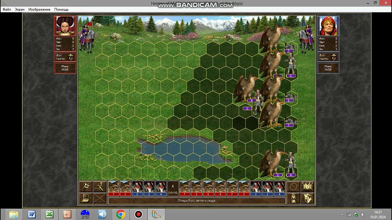 Турнир 5 уровня с Песчаными Червями 2 тур