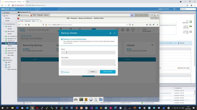 Создание backup в CISCO FirePower.