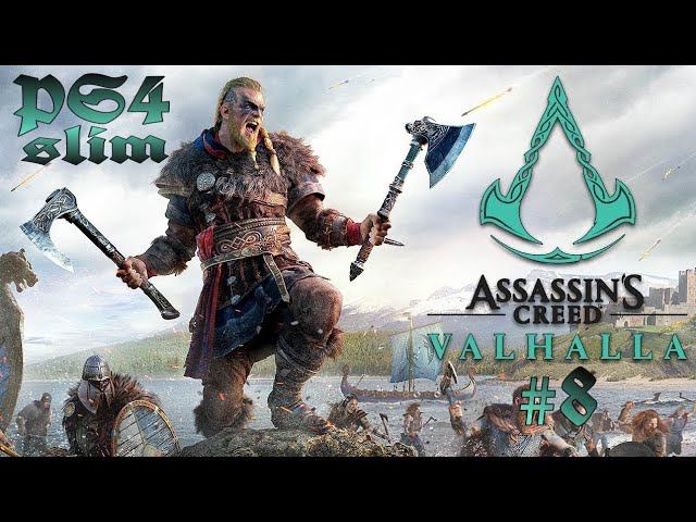 Assassin's Creed:Valhalla.#8 Прохождение.(Сюжет):Rus.[PS4 slim]