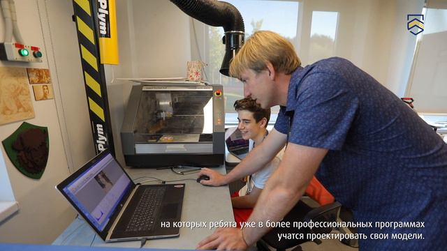 «Наши ученики превращают идеи в реальные вещи»