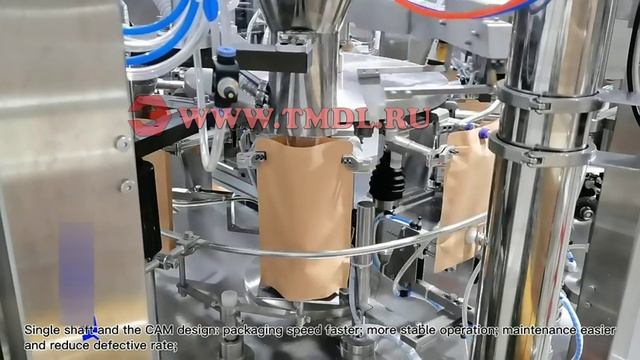 Ротационная упаковочная машина в пакеты