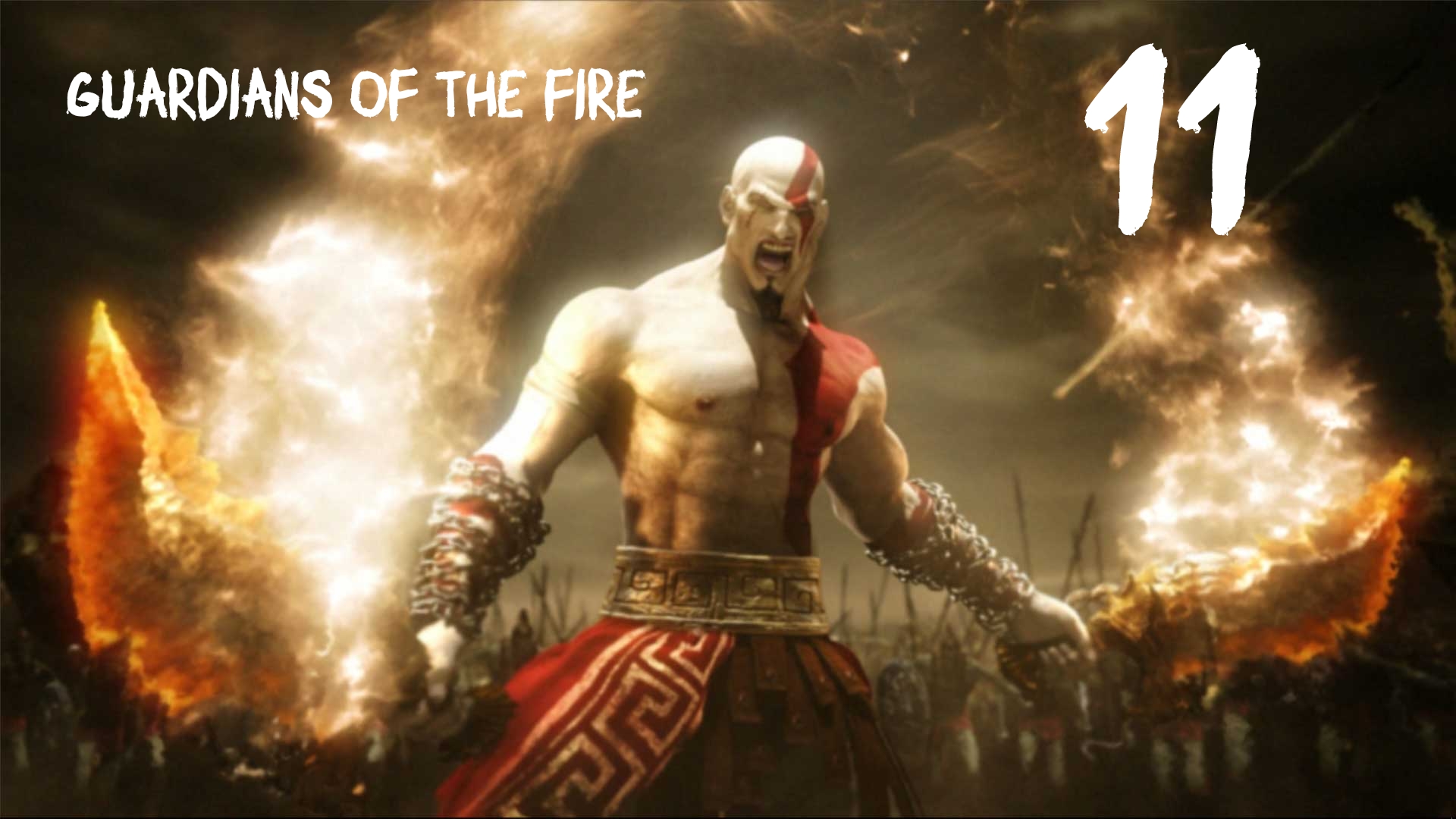 God of War: Chains of Olympus HD Стражи Пламени