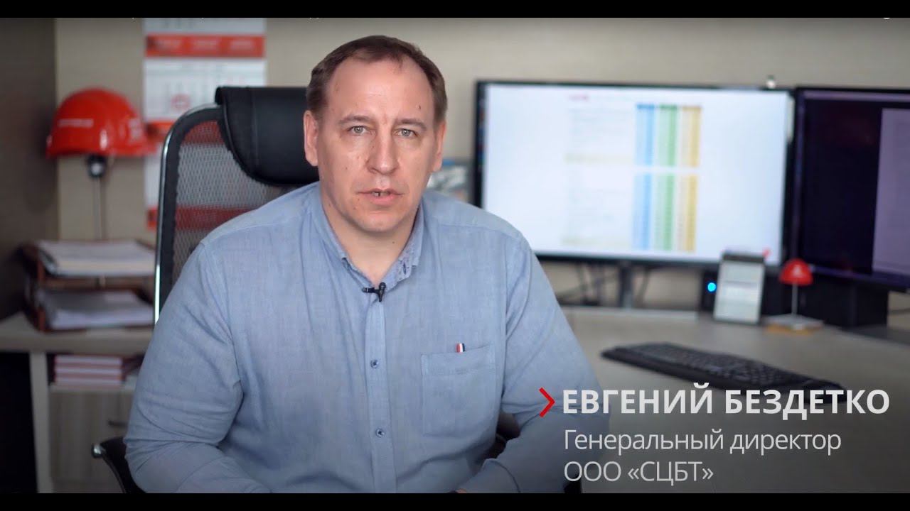 ПРОМО-РОЛИК: «Сибирский центр безопасности труда»