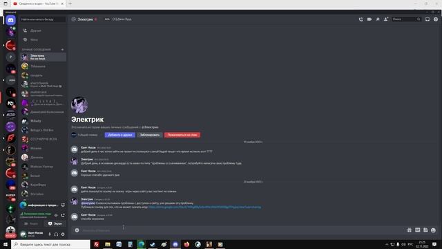 Кто не может скачать ONLYRP ссылка на скачку