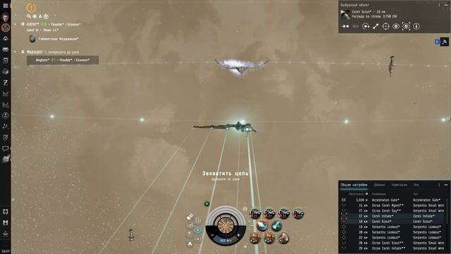 EVE_HighSec_Fight_CommonPvE_Catalyst__play09_[1080p]