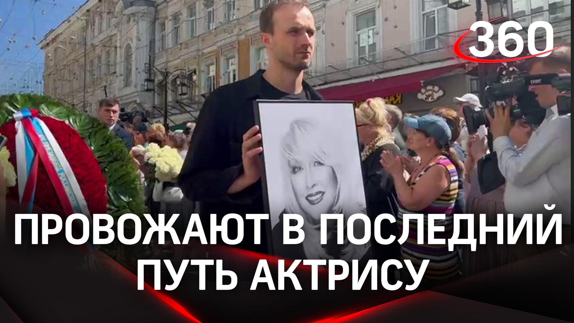 Аплодисментами провожают в последний путь актрису Ирину Мирошниченко