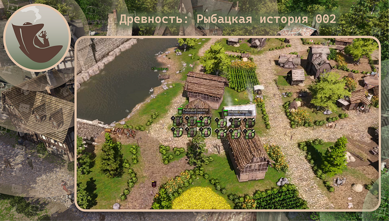 The Guild 3 Рыбацкая история 002