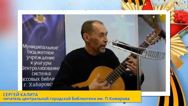 Снегири С Калита.mp4