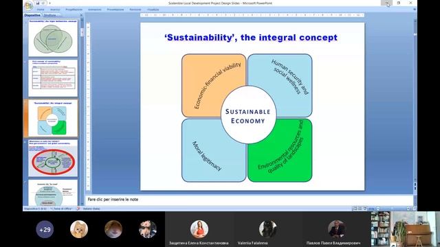 Прямая речь - Дипак Радж Пант, лекция 1 (eng)