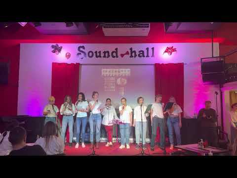 Посвящение в перваки