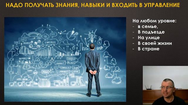 Прямой эфир - Мастер рождается только в потоке (#11)