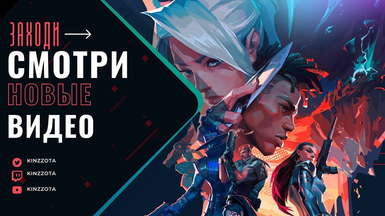 моменты со стримов №4 03.12.23