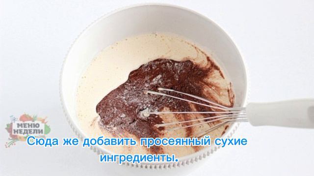 Турецкий мокрый шоколадный кекс 🍰