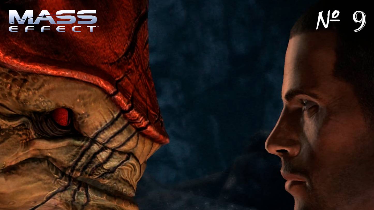 ЗЛОЙ КРОГАН ▬ Mass Effect 1 # 9