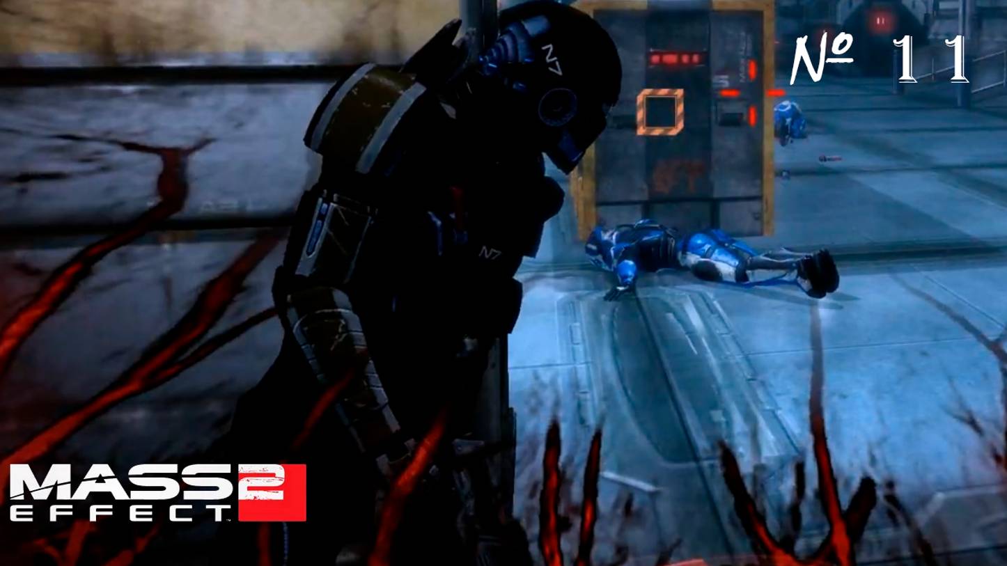 РАССТРЕЛЯЛ МЕНЯ СЗАДИ ▬ Mass Effect 2 # 11