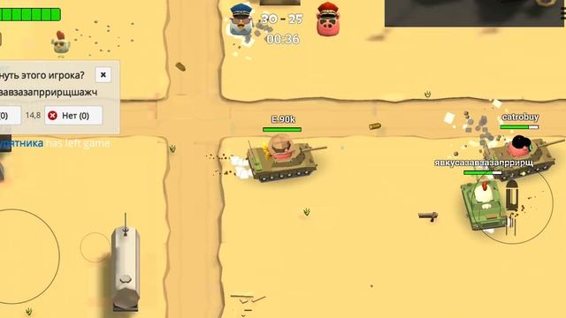 мой первый ролик