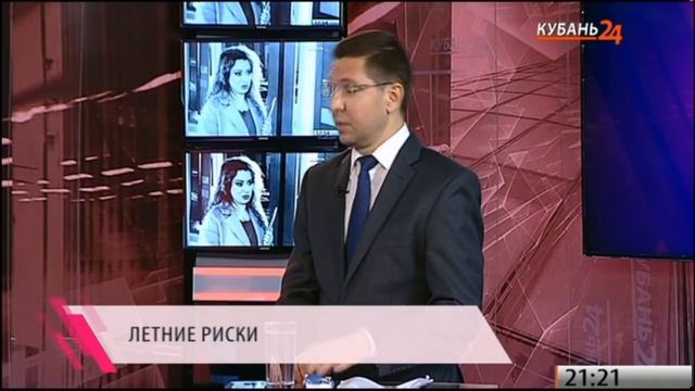 Готовность энергокомплекса Кубани к лету («Кубань 24», Июнь 2021 г.)